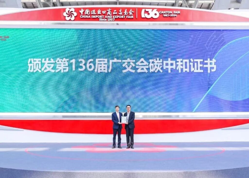 Pioneering Carbon-Neutral Standards: The 136th Canton Fair Sets a New ...