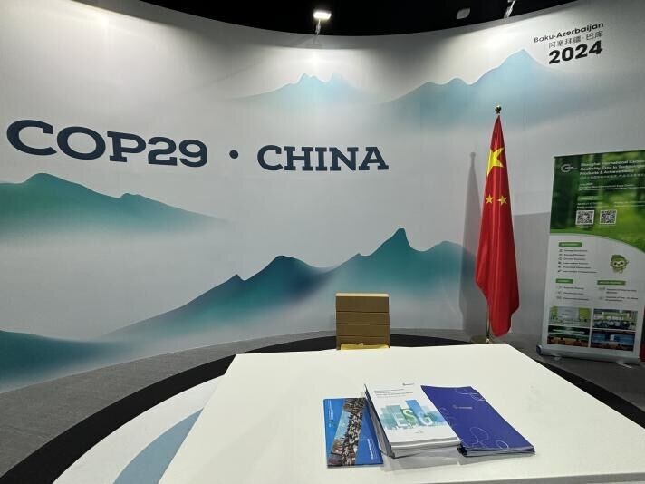 COP29: Wanhua Chemical Reveals Multiple Innovations that Drive Carbon ...